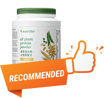 Nutrilite 基礎營養蛋白素 | 安麗紐崔萊 Amway Nutrilite